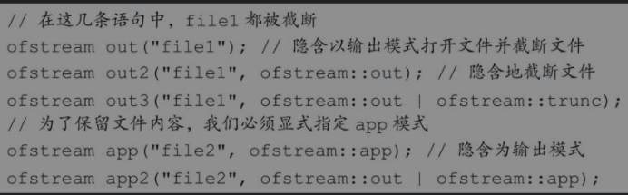 C++ IO stream流_c++ istream ostream-CSDN博客